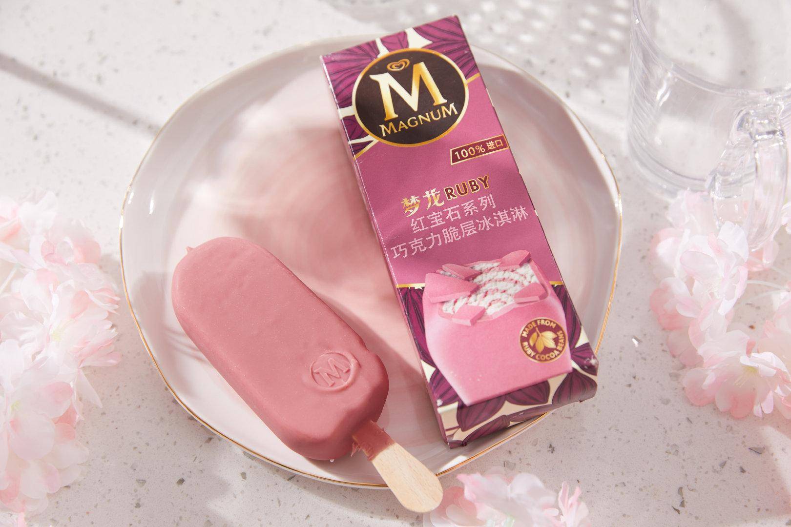 Iconic brands launch ruby chocolate ice creams